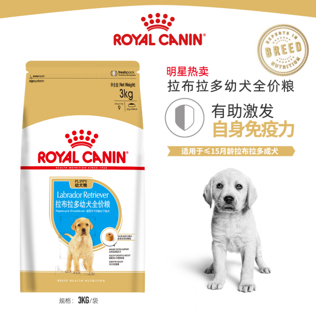 产品一览 | 皇家宠物食品